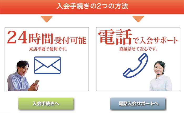 仲人協会ってどんな結婚相談所？特徴を解説！【口コミ・評判あり】
